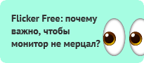 Мониторы: купить в интернет магазине DNS. Мониторы: цены, большой ...
