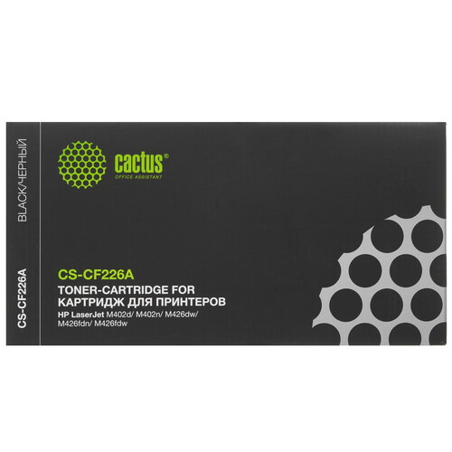 Купить Картридж лазерный Cactus CS-CF226A черный, с чипом в интернет ...