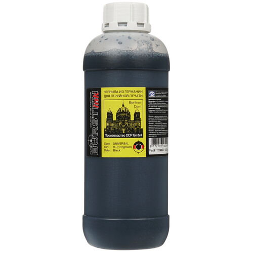 Купить Чернила пигментные BURSTEN BLACK Pigment матовый черный в ...