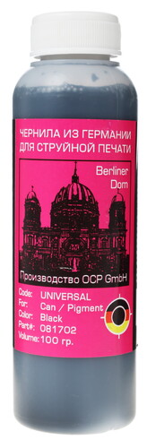 Купить Чернила пигментные BURSTEN BLACK Pigment матовый черный в ...